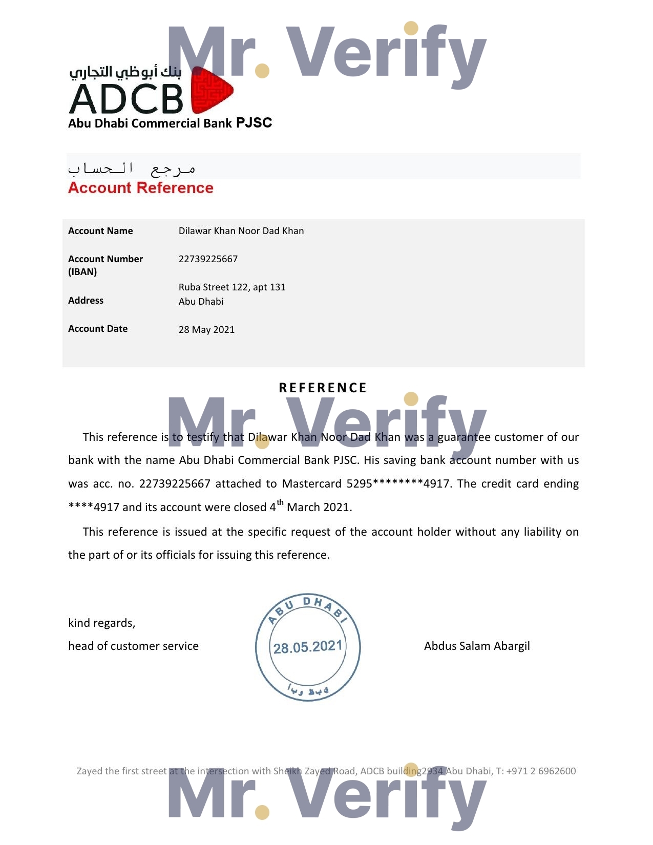 Download UAE ADCB Bank Reference Letter Templates | Editable Word